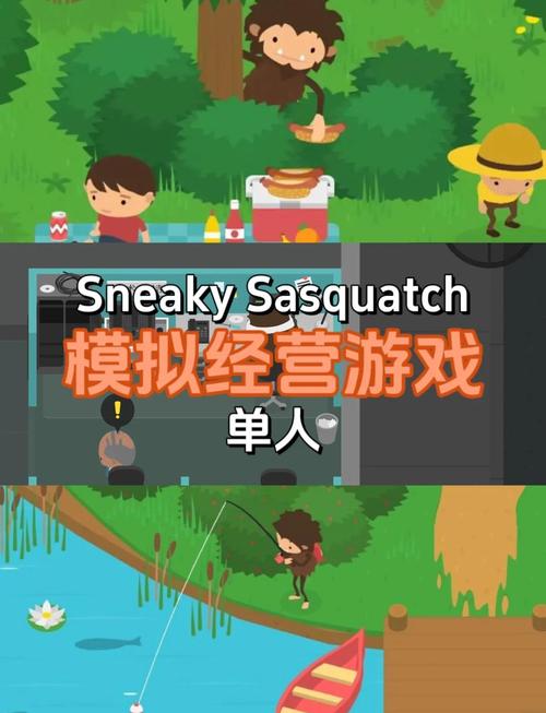 第二人生汉化版
