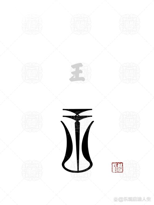王手机版免费图标