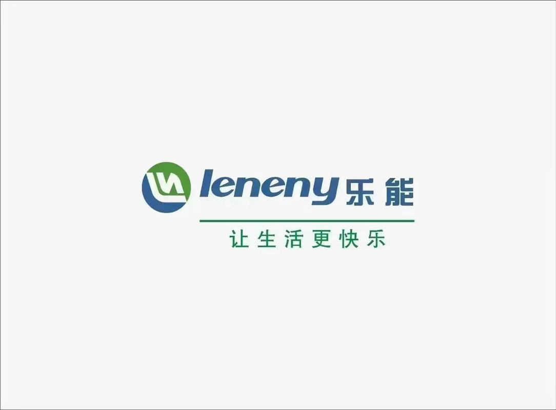 乐省电最新版本截图