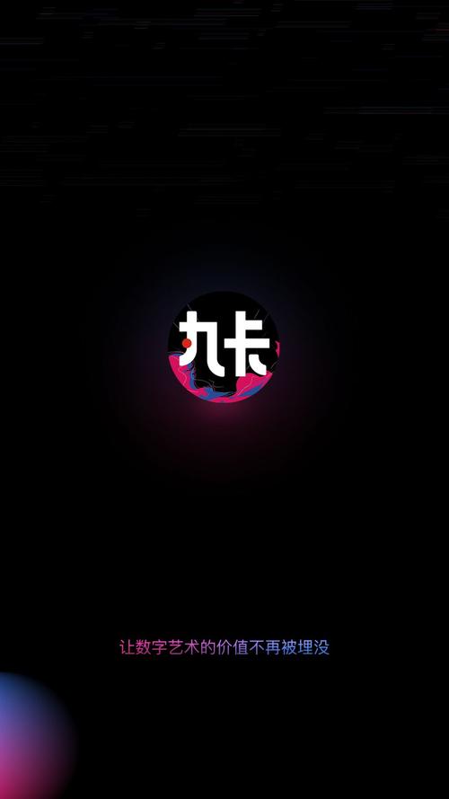 丸卡数字藏品官网图标