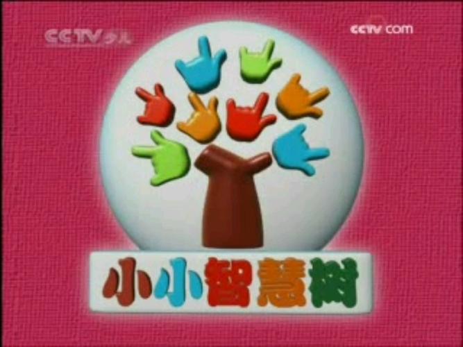 小小智慧树2021图标