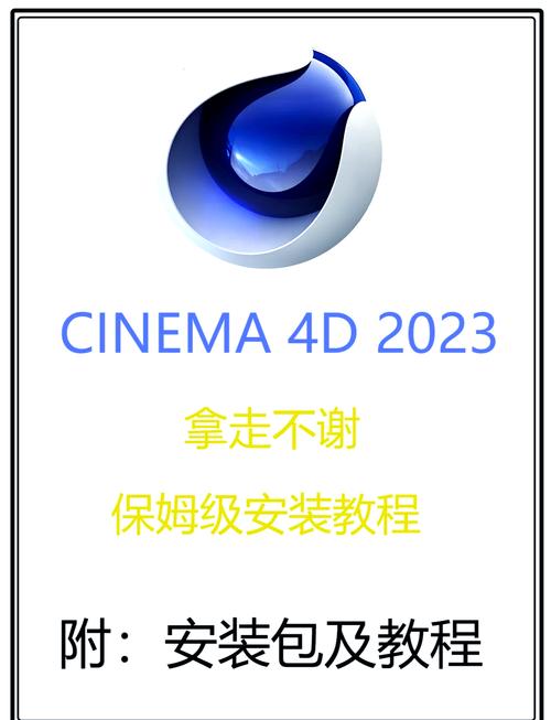 C4android官网