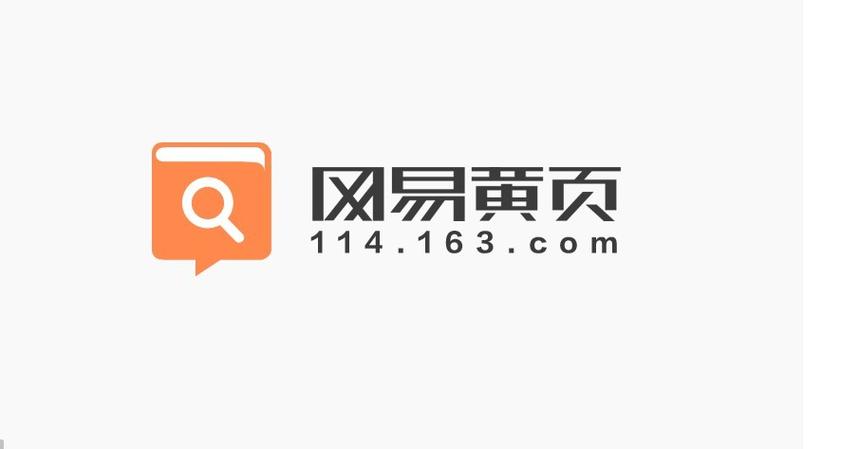 黄页网站 app图标