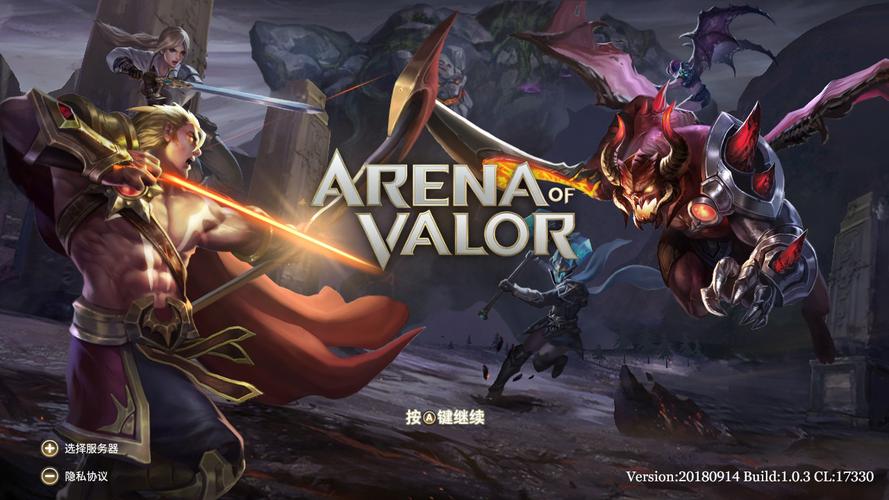 王者荣耀arenaofvalor截图