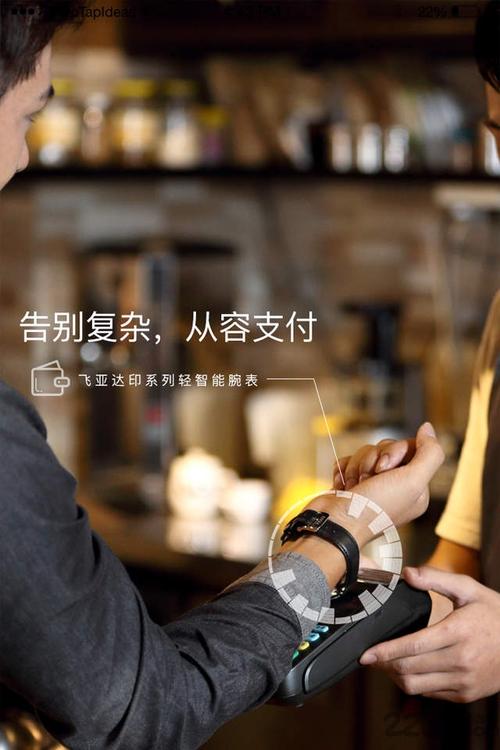 腕能助手app图标