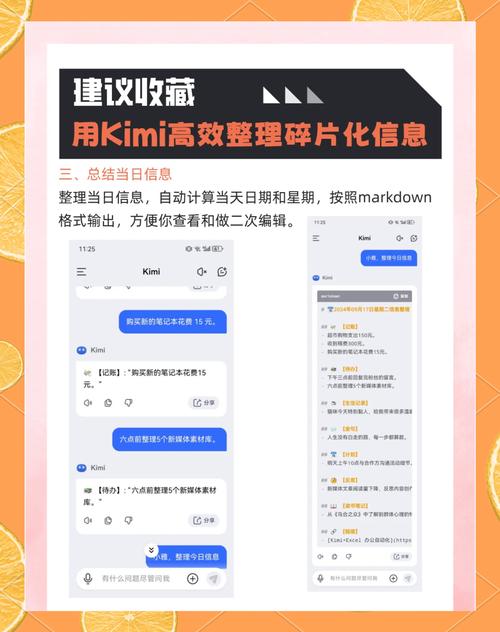 kimi官网app