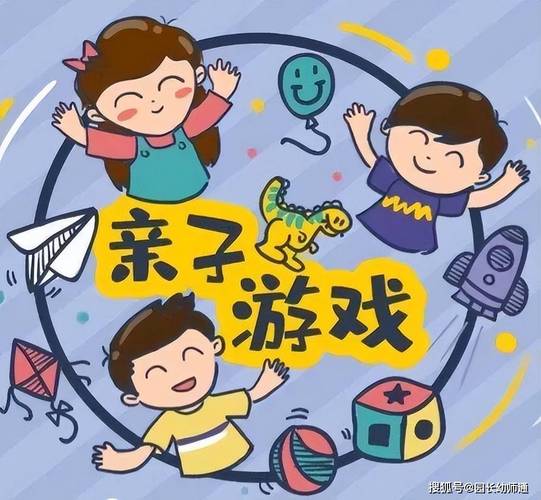 和爸爸妈妈一起做游戏图标