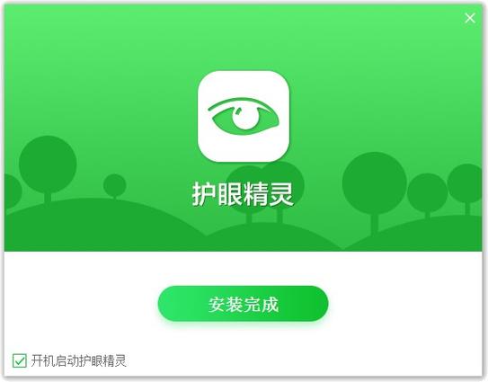 护眼小精灵app安装最新版本更新内容图标