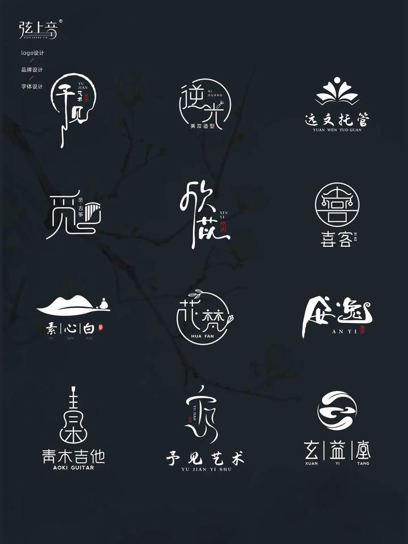 手机古风字体安卓版图标