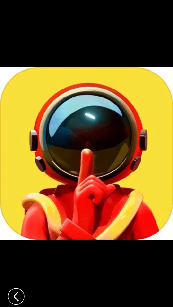 我们的派对新版
