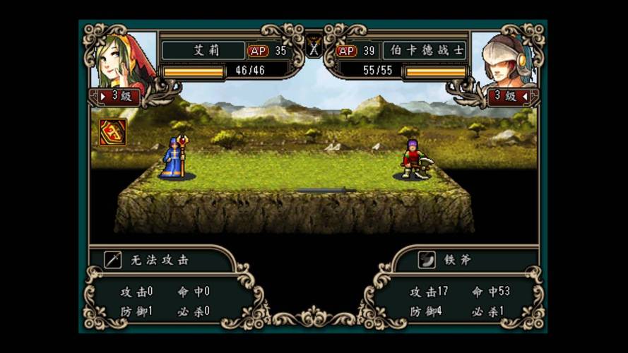 魔剑镇魂曲3汉化破解版图标