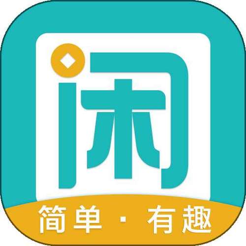 闲趣小说app官网图标