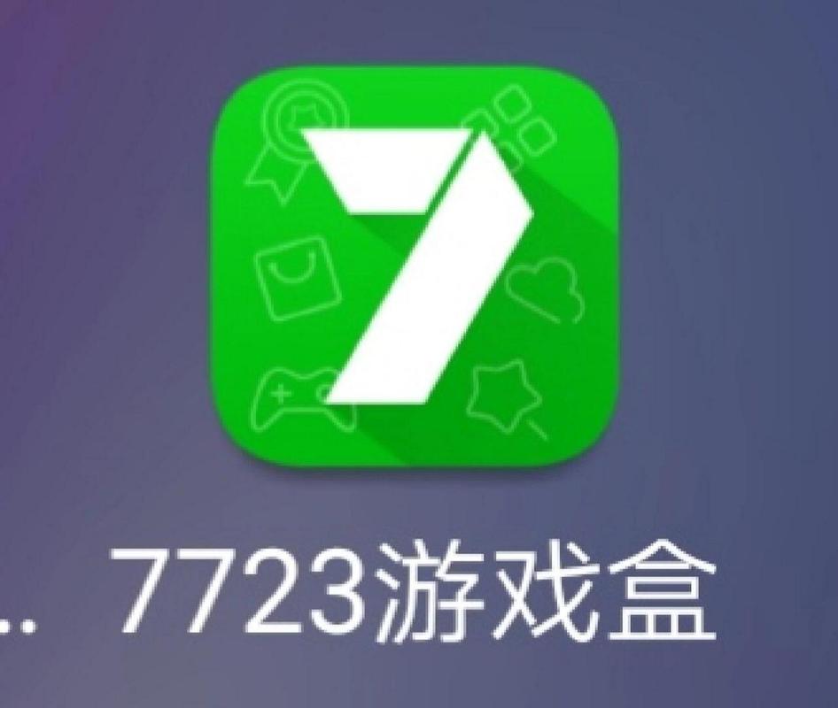 77游戏盒子(免费)图标