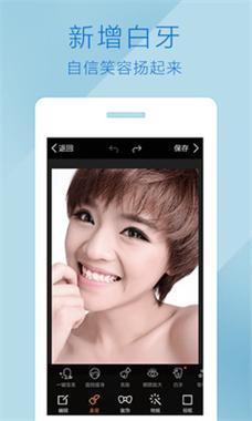百度魔图v5.1.8最新版本更新内容图标