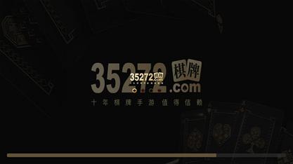 3573棋牌官网游戏图标