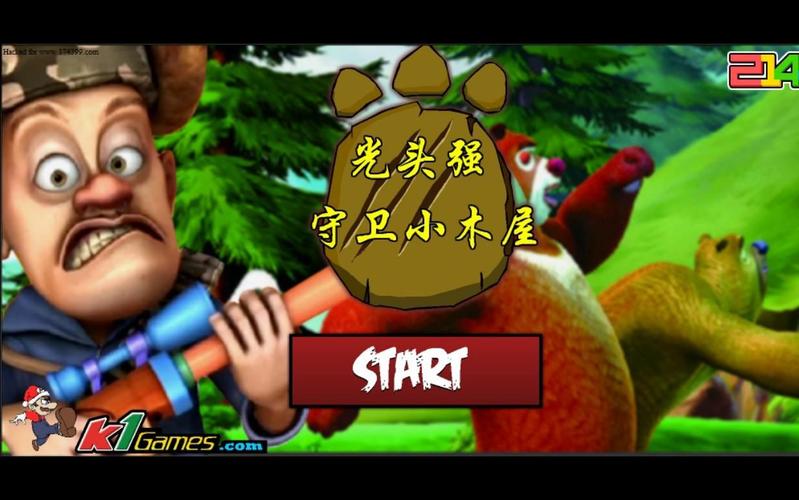 光头强守卫小木屋破绿钥匙图标