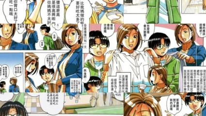 [汉化版]全彩漫画在线观看图标