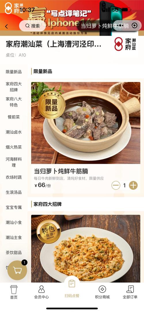 家常菜安卓版v3.2.5最新版本更新内容