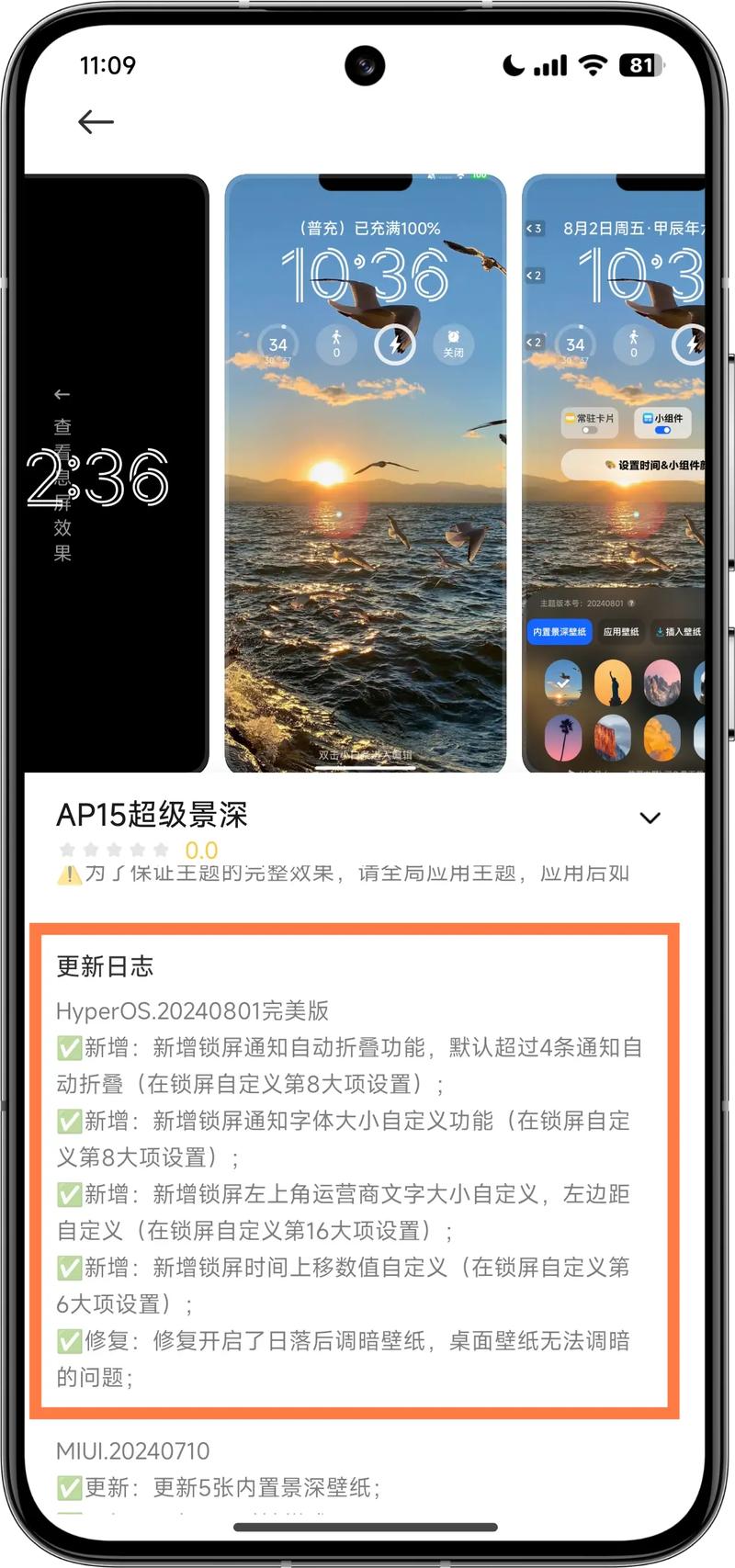ap15launcherpro破解版图标
