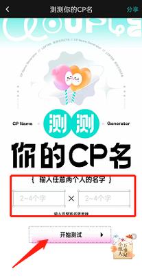 loftercp名自动生成器图标