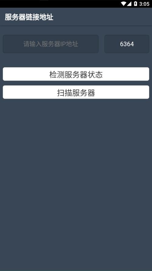 智慧云pos官网
