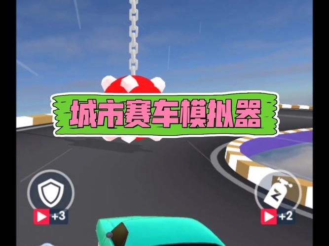 城市赛车模拟器图标