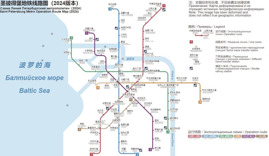 圣彼得堡地铁线路图