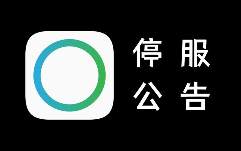 HMVOD视频有限公司暂停交易截图