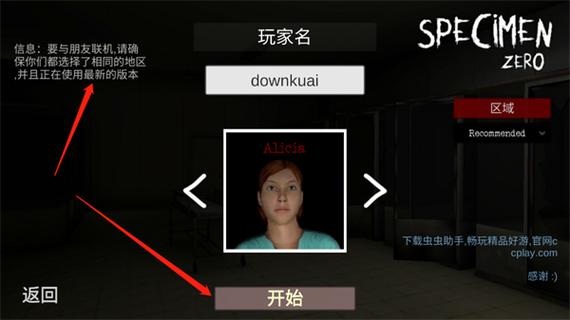 标本零中文版手游图标