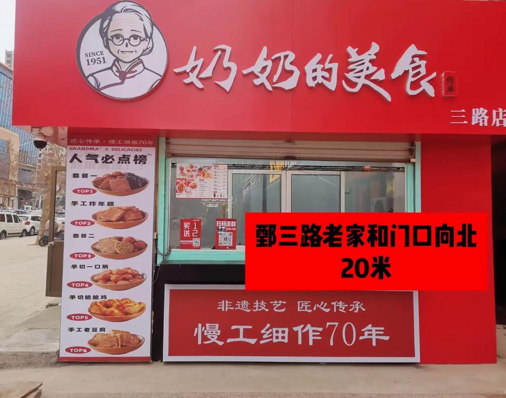 奶奶的菜谱怎么免费截图