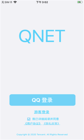 qnet215版本截图