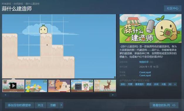 云端养兔子