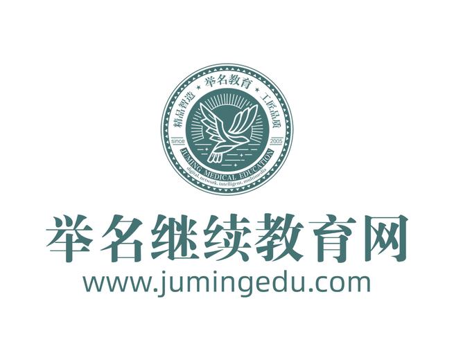 举名教育截图