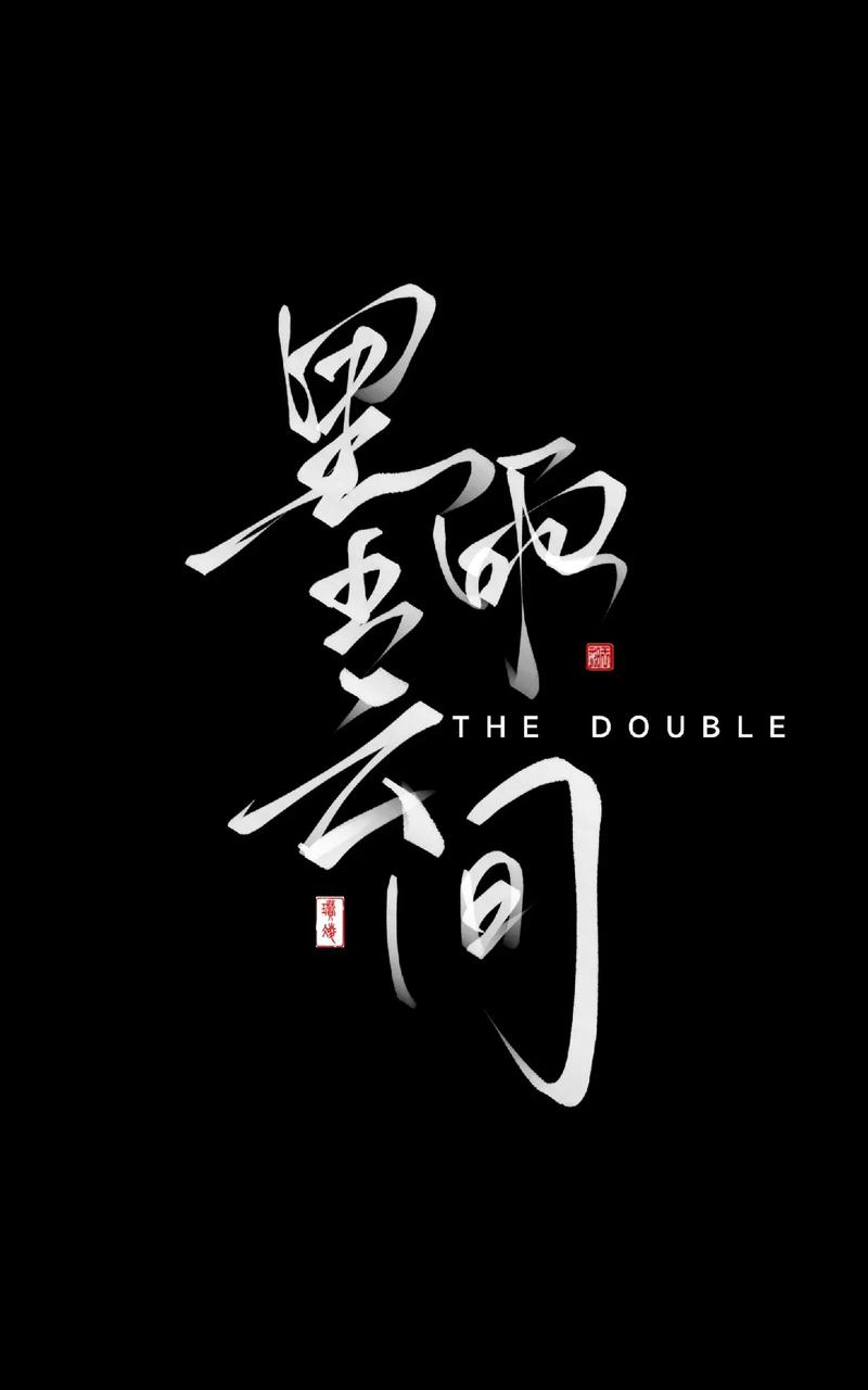 墨香小说手机官方版图标