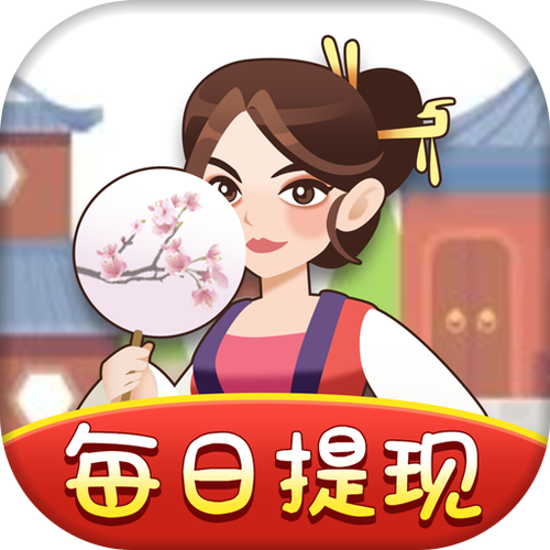 幸福老板娘2图标