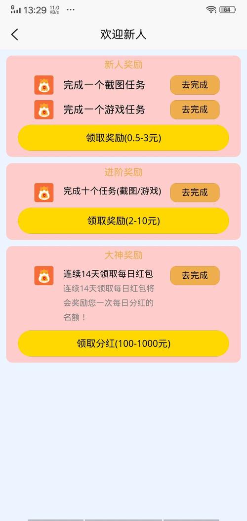 胖墩赚appv1.3.5图标
