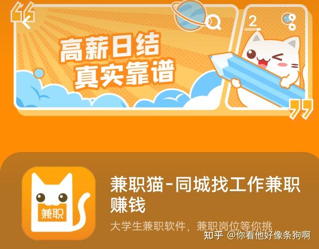 宝藏学长鸭兼职图标