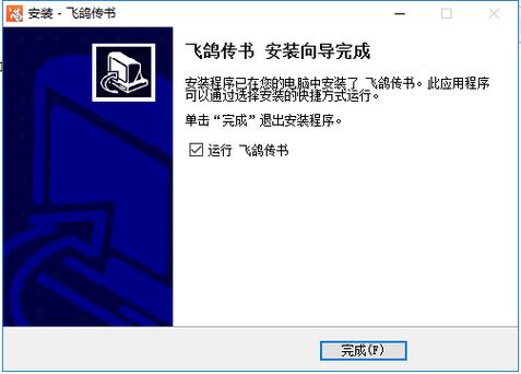 飞鸽追书v3.7