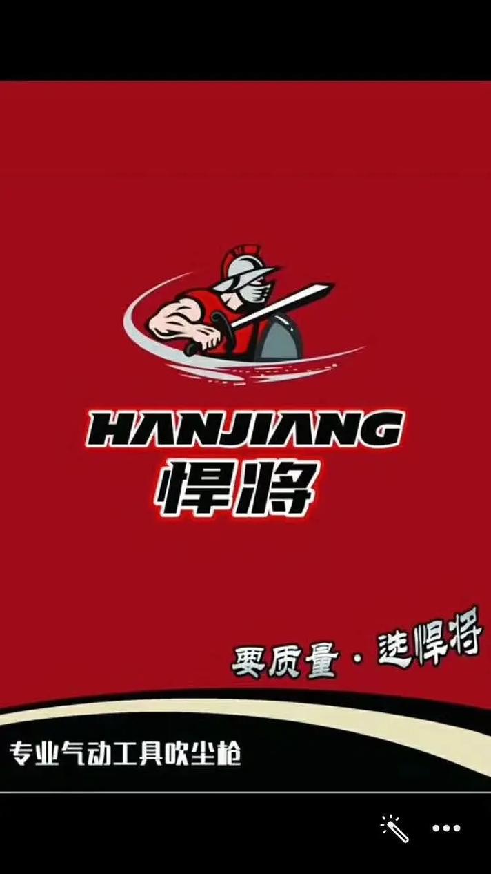 悍将软件库合集app2021最新版