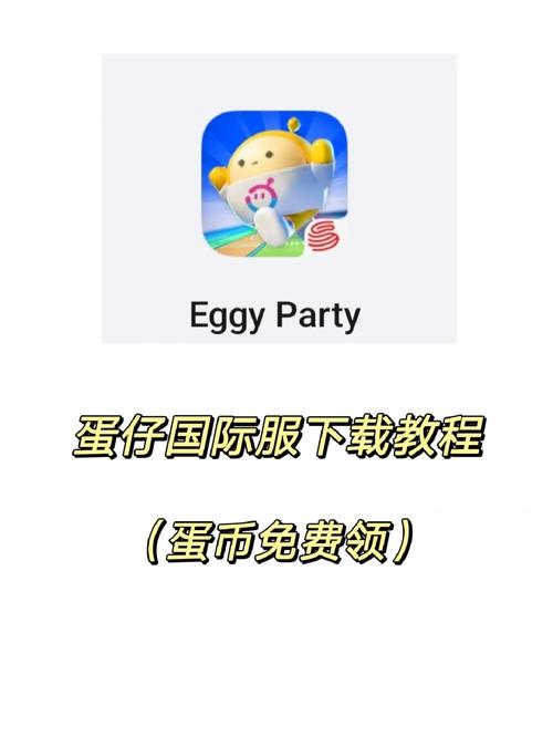 国际服轻量版美化包