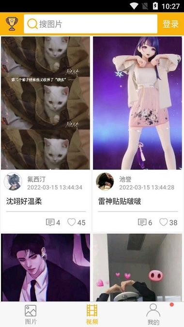 柚次元旧版
