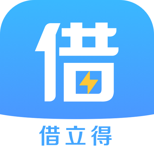 立借截图
