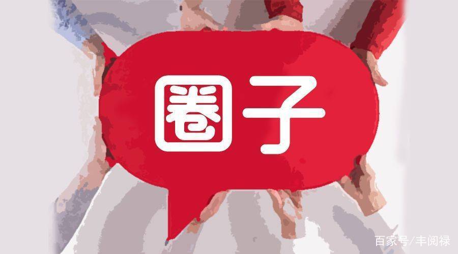 丰阅禄兼职图标