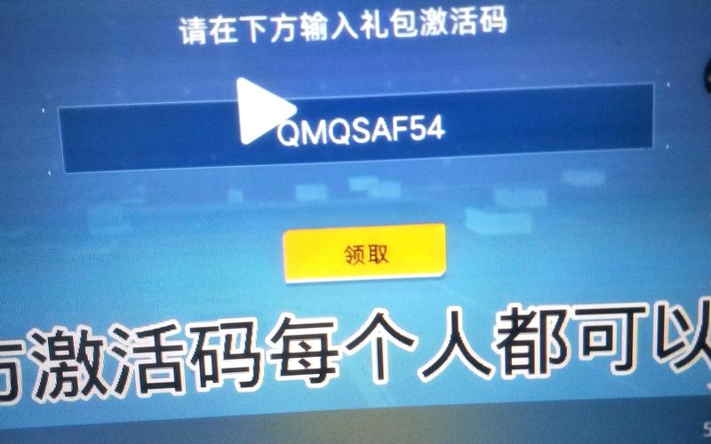 万能激活码生成器破解版最新版2022