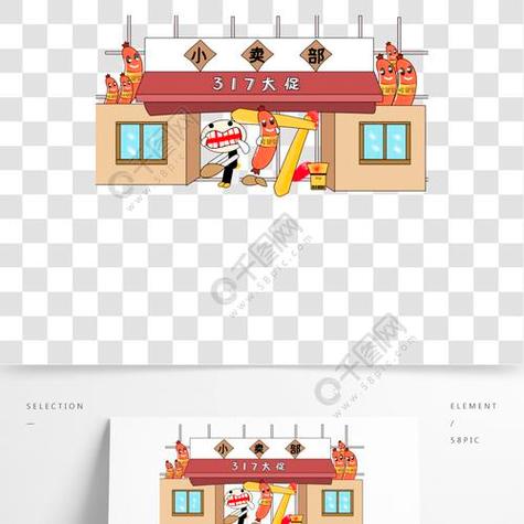 漫画铺子官网版截图
