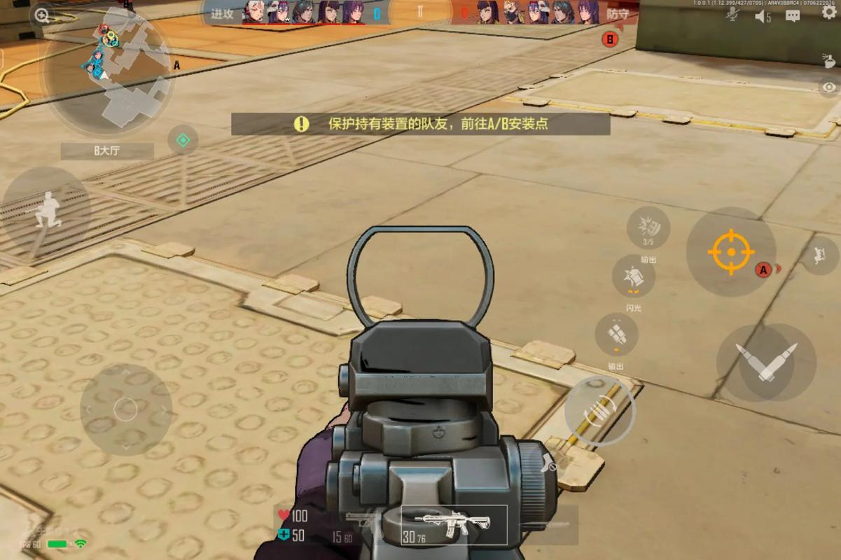 王牌战士透视辅助(gg)