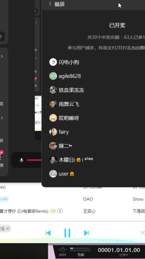 果冻辅助器正版