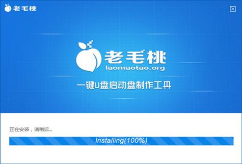 毛桃视频截图