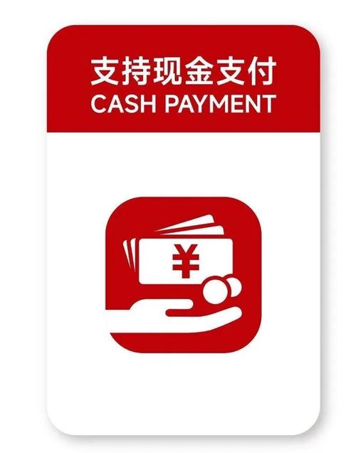 喜刷刷领现金图标