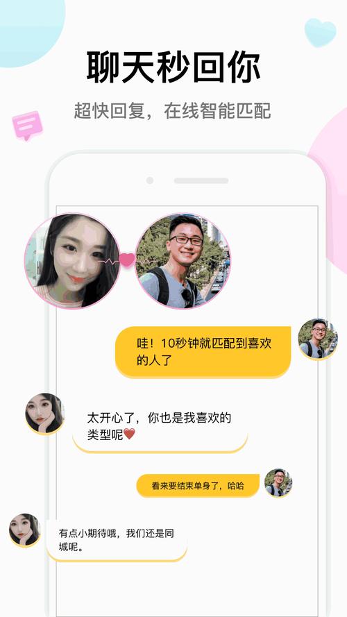 呼呼app下载安装